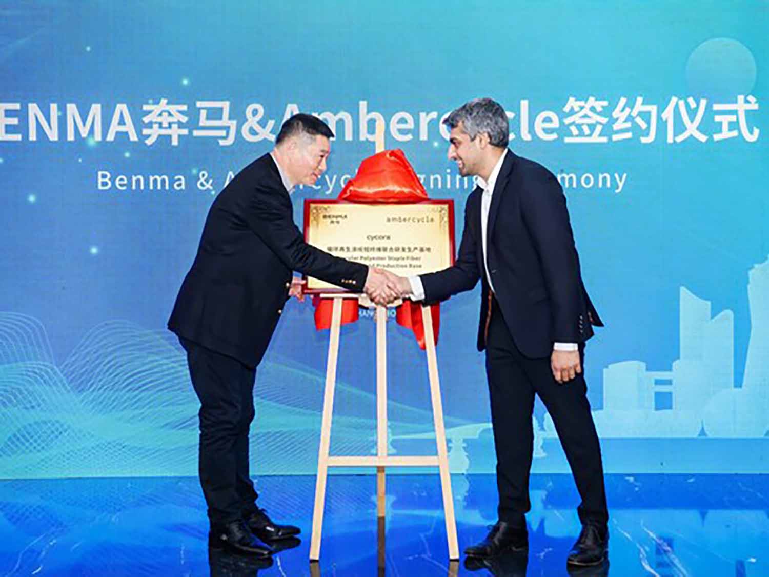 Ambercycle announces crucial alliances in China