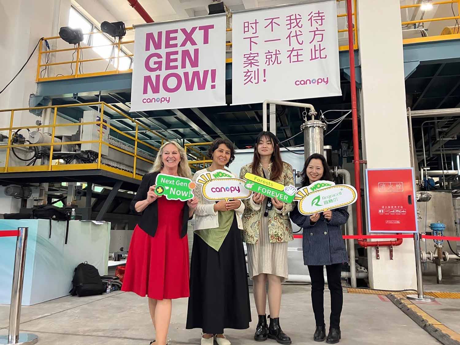 Textile dissolving pulp facility opens in China